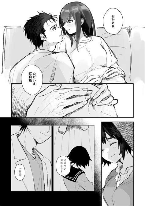 Makise Kurisu Okabe Rintarou And Shiina Mayuri Steinsgate Drawn By