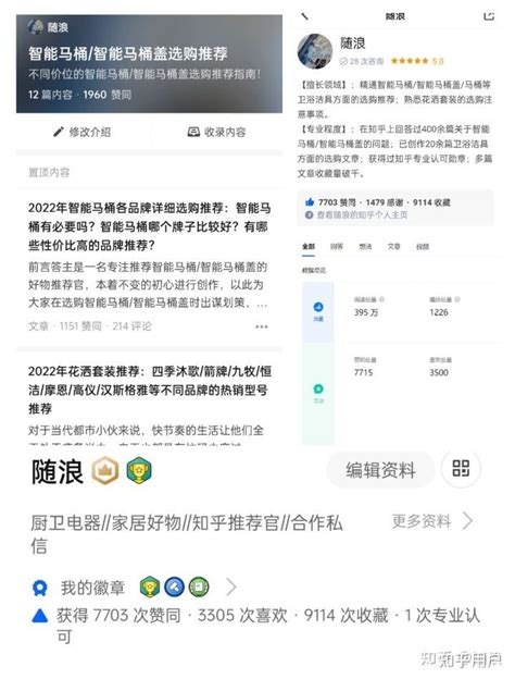 飞利浦智能马桶怎么样？