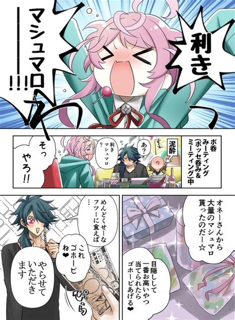 帝幻帝幻 乱のぽせ漫画 1 2 乱数ちゃんはいつだってキューピッド 九野窮六 ｸﾉ ｷｭｳﾛ の漫画