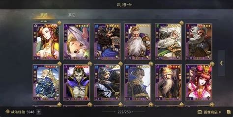 X2153 X2185 常规赛季排行榜发布执剑画春秋学海无涯分别夺得榜首 率土之滨 小米游戏中心