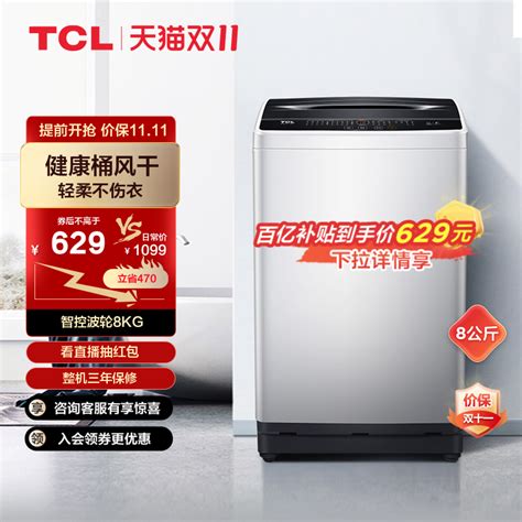 b 淘宝天猫折扣 b 相关商品大全价格图片搜索赛选 综合排行榜 虎窝淘