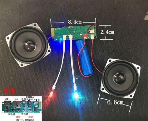 Customized 3 7v 5v Power Supply Bluetooth Speaker Pcba Amplifier Board Mp3 Decoding Board Pcba