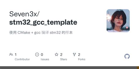 github seven3x stm32 gcc template 使用 cmake gcc 编译 stm32 的样本