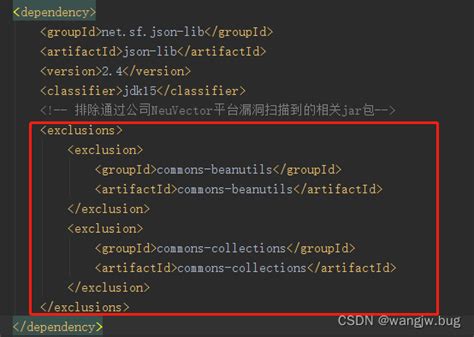 springboot maven项目漏洞排查修复过程记录（个人笔记） cve 2014 0114 csdn博客