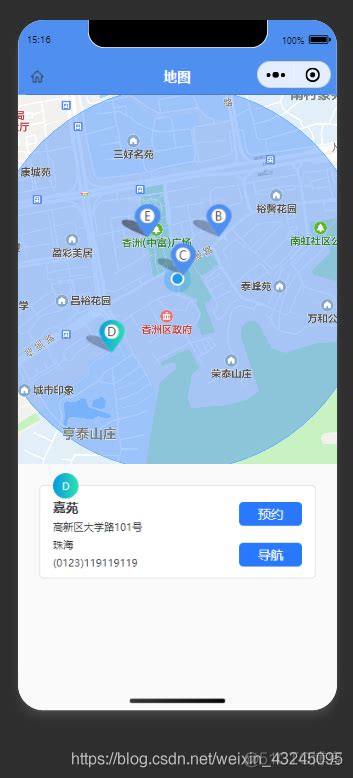 Uniapp 使用map组件 动态自定义标记点图标及内容文字51cto博客uniapp自定义导航组件