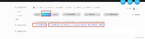 Vue项目如何使用阿里云图标库iconfont Csdn博客