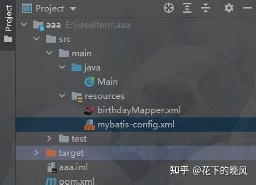 Mybatis连接数据库 初级 知乎