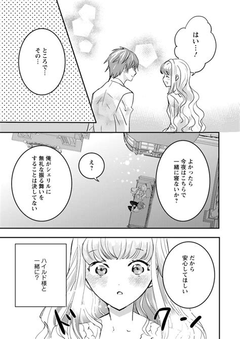 Omae Ga Kawai Ni Shine To Iwareta Watashi Imouto No Migawari Ni Reikoku Na Henkyou Haku No Moto