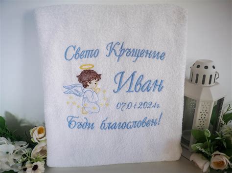 Бяла хавлиена кърпа за кръщене кърпи за кръщене с бродерия