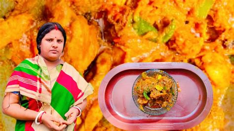 সবথেকে সহজ পদ্ধতিতে চিকেন কষা রেসিপি Chicken Kosha Recipe Bengla Youtube