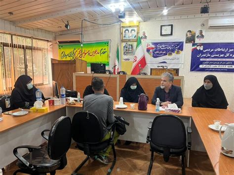 میز ارتباطات مردمی بهزیستی با حضور مدیرکل بهزیستی مازندران برگزار شد