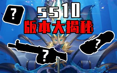 【香肠派对】ss10大爆料之穿越斗罗大陆？还有首款海陆两栖载具！？ 周星星 香肠派对 周星星 香肠派对 哔哩哔哩视频