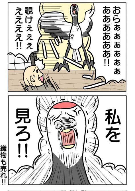 ＜画像71 73＞“選ばれし勇者”しか抜けない「伝説の剣」 それを抜いたのが勇者じゃなかったら？「そうきたか」「現場の勇者」のツッコミ