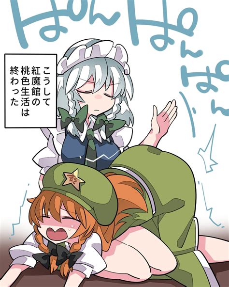Izayoi Sakuya And Hong Meiling Touhou Drawn By Hammer Sunset Beach Danbooru
