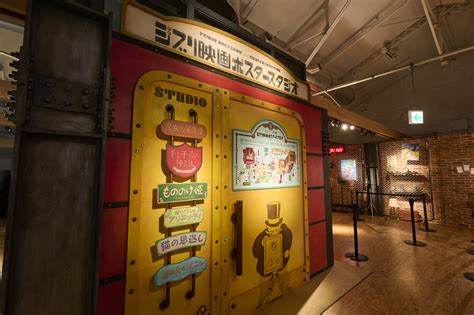 Friday Road Show And Ghibli Exhibition Japan Web Magazine