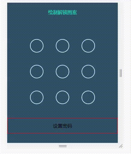 canvas之手势锁屏 canvas 手势操作 csdn博客