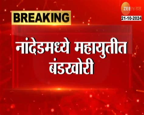 बारामतीच्या उमेदवाराची उद्या घोषणा होणार रोहित पवार यांची मविआच्या