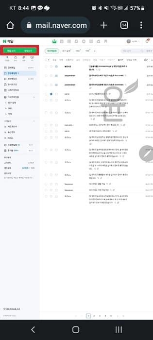 모바일에서 네이버 메일 Pc 버전으로 이용하는 방법 윤과장의 소소한 일상 이야기