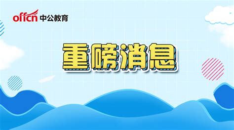 什么是事业单位的事业收入 事业单位收入包含哪些
