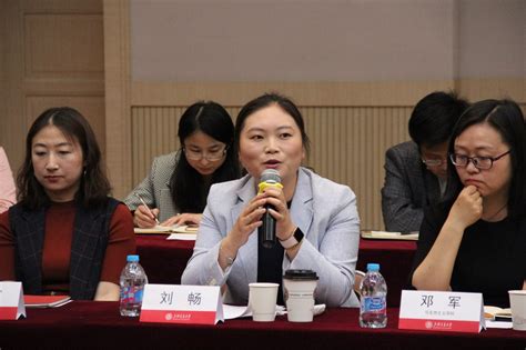 2018年上海市青教赛上海交通大学动员座谈会召开综合新闻上海交通大学新闻学术网