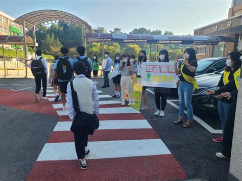 등굣길 아웃리치 여수문수중학교 포토갤러리 여수시청소년상담복지센터