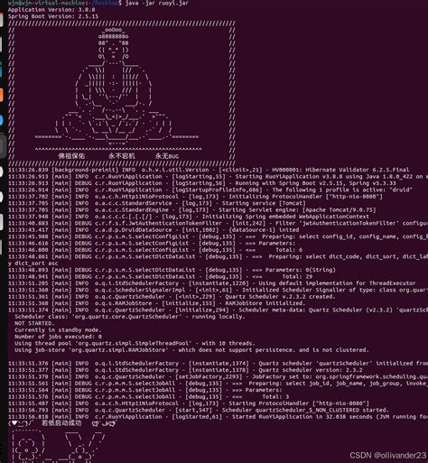 若依ruoyi Vue3虚拟机前后端分离部署到nginx若依 Vue3 打包部署 Csdn博客