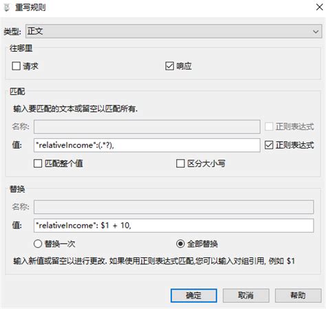 Charles：rewrite重写功能 Feng1024 博客园