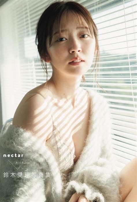 鈴木愛理がランジェリー写真も披露した写真集『nectar』 未公開カット掲載のspブックを含む「クリスマススペシャルセット」予約受付中
