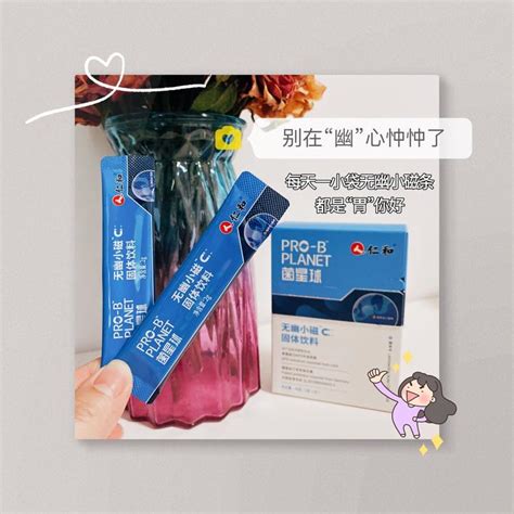 清除幽门螺杆菌，为什么要选择无幽小磁条？ 知乎