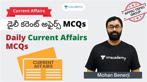 డైలీ కరెంట్ అఫైర్స్ Mcqs Mohan Benerji Appsc And Tspsc Youtube