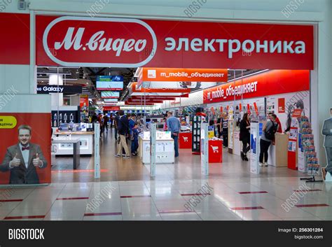 Moscow, Russia - May Image & Photo (Free Trial) | Bigstock