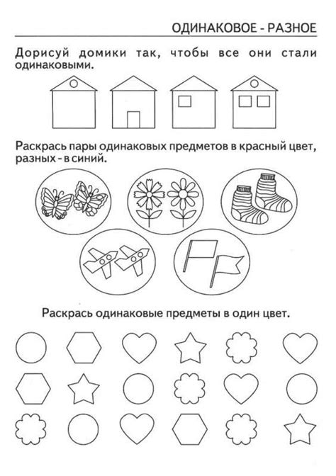 Учим противоположности с детьми 2 4 лет карточки и пособия Мишкины книжки