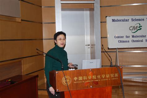 任咏华简介任永华大山谷图库