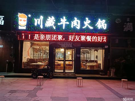 【3图】南山临街旺铺，双地铁口，深圳南山南山地铁口商铺租售生意转让转让 深圳58同城