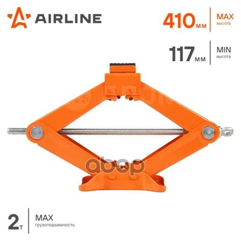 Купить Домкрат Ромбический 2Т В Сумке Airline арт. AJ-R-02 во ...