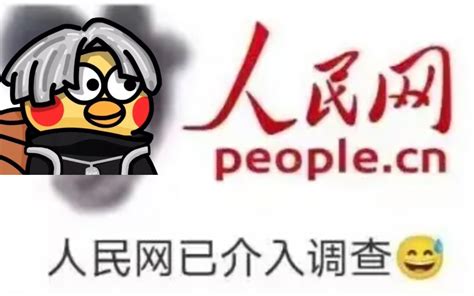 生命短暂 时间如白驹过隙 峰哥奉劝年轻人不要浪费生命 做自己认为有意义的事情 Bilibilib站无水印视频解析——yiuios易柚斯