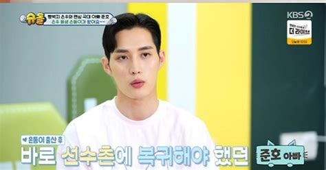 펜싱선수 김준호 둘째 은동이 공개첫째 은우와 첫 만남