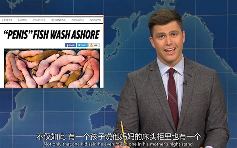 SNL周六夜现场鸡鸡鱼是什么东西小男孩妈妈为什么也有一只周末新闻超清中英双字4509 20191222 Trash字幕组