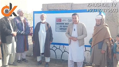 سزائ آی قرداشمیزینگ بابا سی مرحوم رجب آی آدینه صوقویوسی آقچه