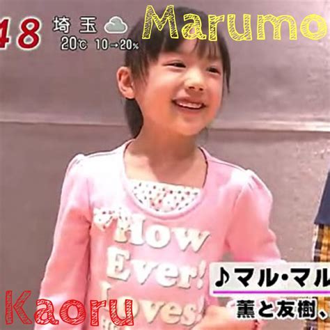 うーたん🌈大女優芦田愛菜さま命 On Twitter Rt Sasakurakaoru こんばんは🍓