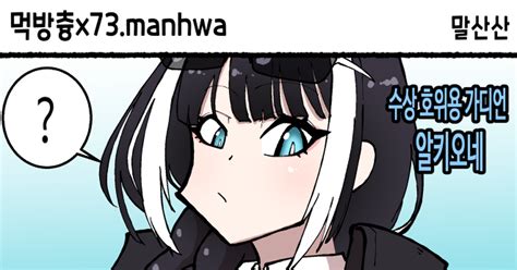 라스트오리진 먹방츙x73manhwa Mal3nのマンガ 漫画 ラストオリジン シザーズリーゼ Pixiv