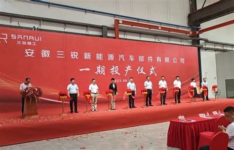 压铸早报2023 8 2星期三 压铸周刊有决策价值的压铸资讯