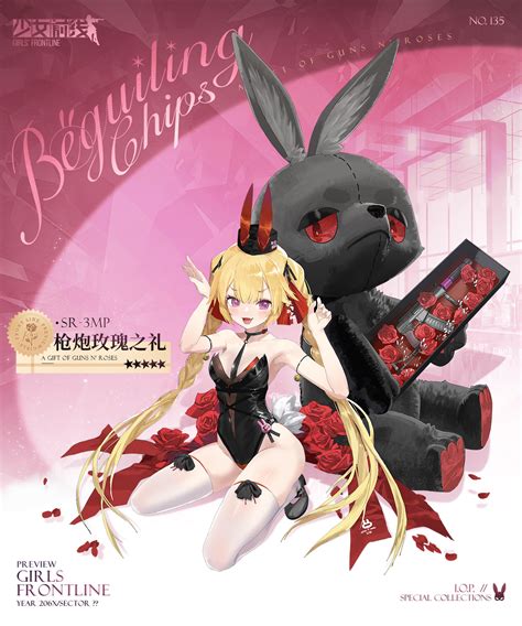 少女前线