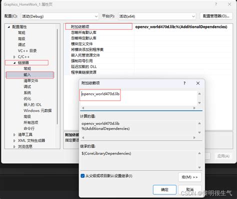 关于window下，vs2022配置openvc和eigen的记录vs添加eigen Csdn博客