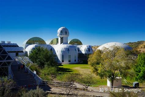 亚利桑那 Arizona 探索宇航黄金时代的注脚 生物圈2号 知乎