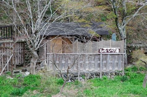 塩原温泉 もみじの湯 那須塩原市 栃木にある日帰り温泉 おふログ