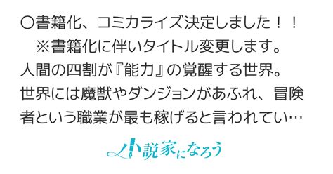 S級冒険者が歩む道～パーティーを追放された少年は真の能力『武器マスター』に覚醒し、やがて世界最強へ至る～