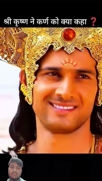 Shree Krishna La Karan Ko Samjhaya 😱shorts Karna Mahabharta Krishna