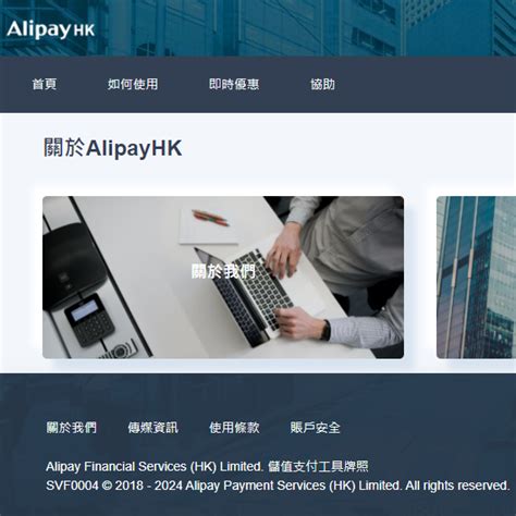 Paypal提现方法1 绑定za Bank提现港币到香港个人账户