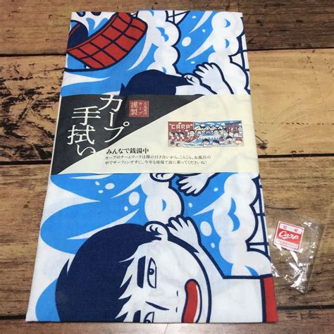 広島東洋カープ 謹製 カープ手拭い みんなで銭湯中 温泉 てぬぐい グッズ メルカリ